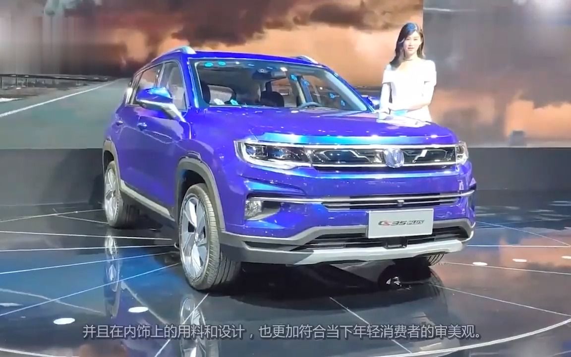 10万喜提长安CS35 PLUS,开了一段时间,车主表示有话说!