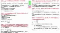 从零开始学设计-04、基础工程设计原理