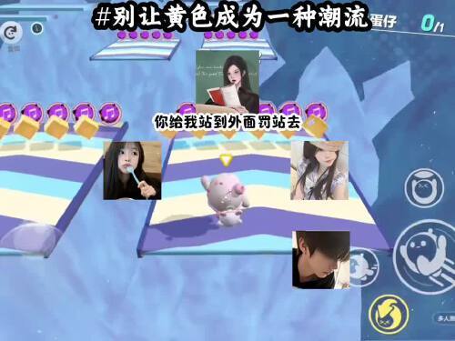 你还知道有什么吗造句
