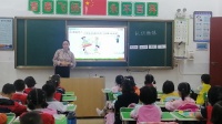 认识立体图形 课堂实录 樊荣