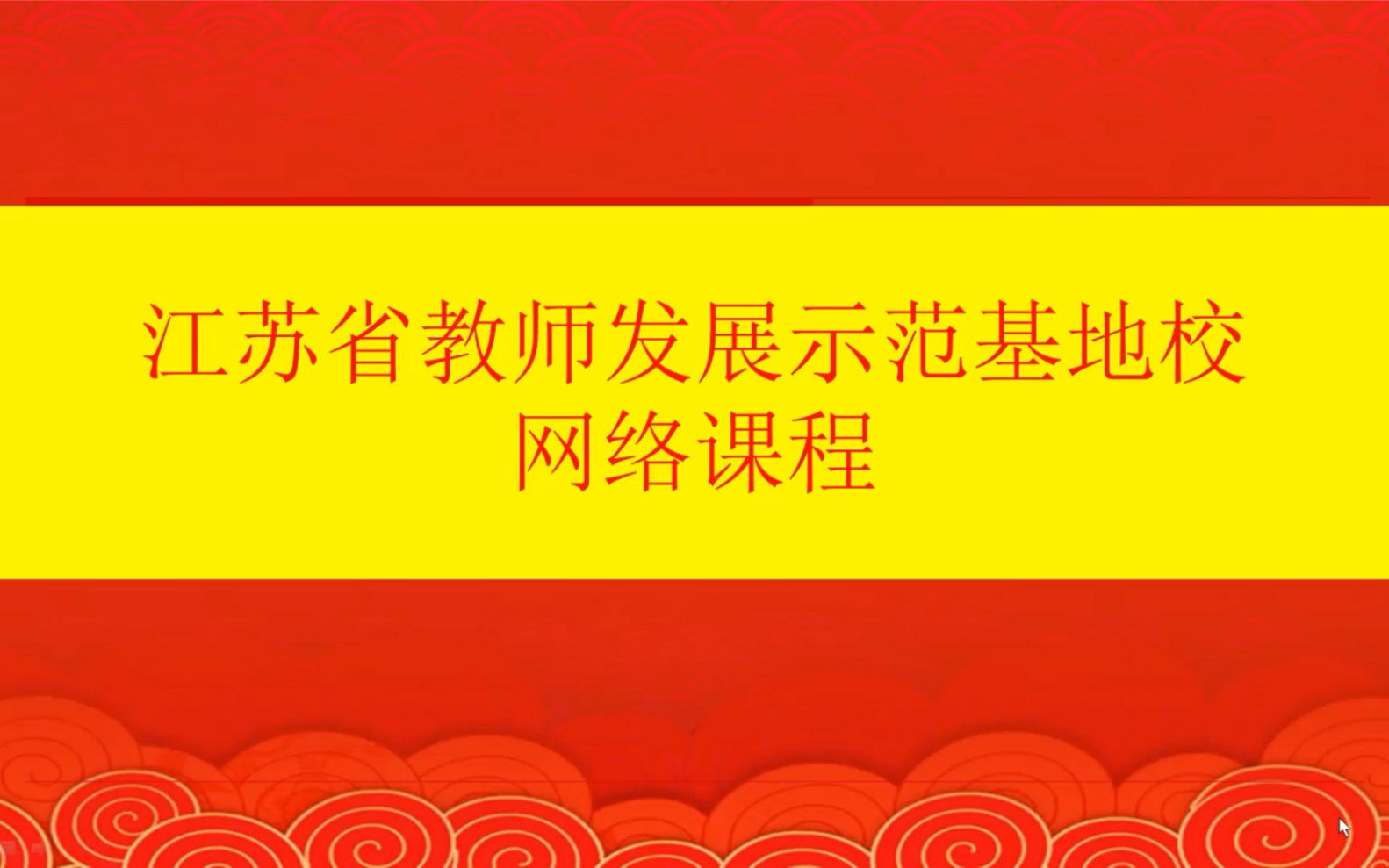 苏教版四年级下册解决问题的问题(1)