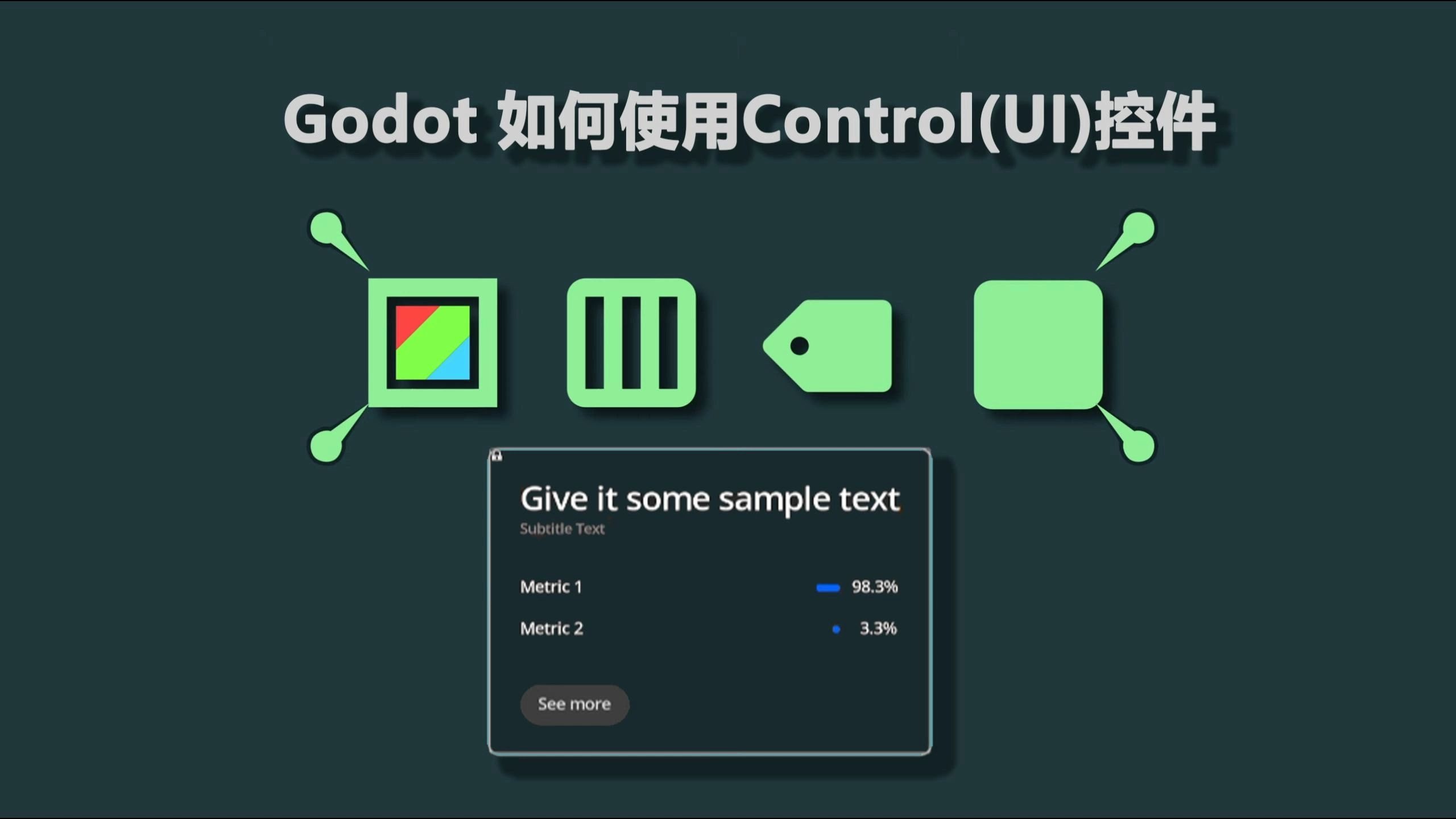 [油管] Godot 如何利用control控件创建UI