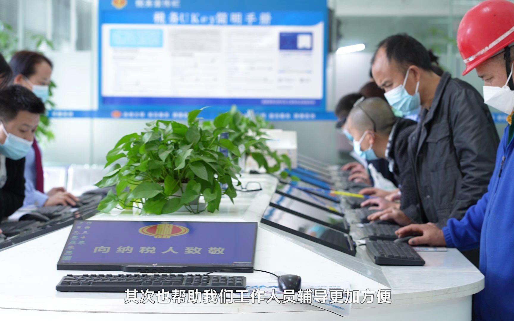 天翼云电脑助力国家税务总局石柱土家族自治县税务局办税服务厅开启...
