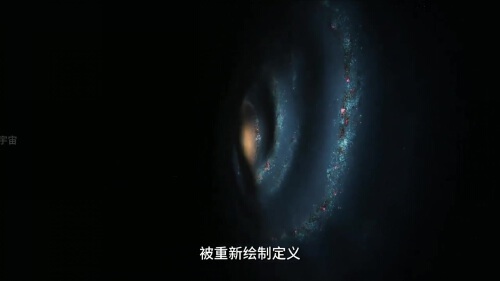 宇宙事件与UAP:循环宇宙理论及关键时刻分析