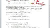 电导率和导电率分别指的是什么?《注册电气工程师考试100问》