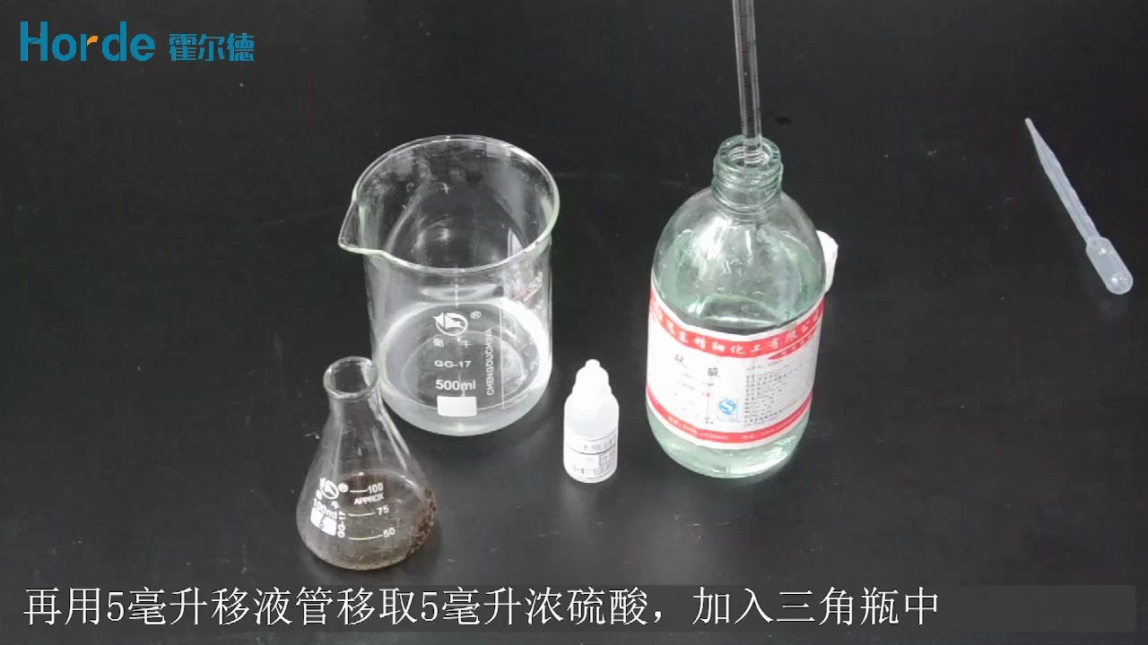 土壤中微量元素应该如何检测—微量元素检测仪操作视频