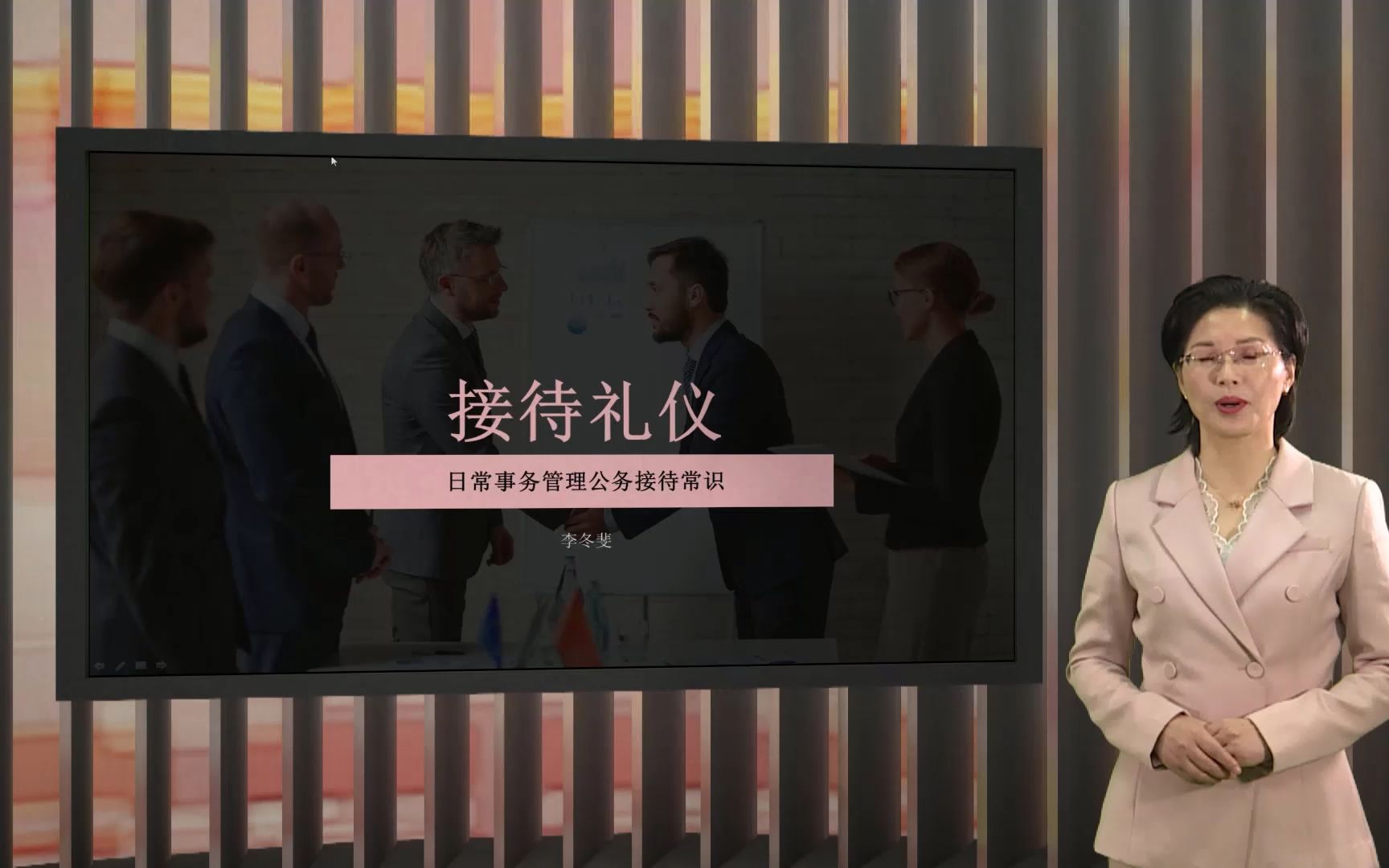 【接待礼仪】职场打工人必备!接待要做好哪些准备?