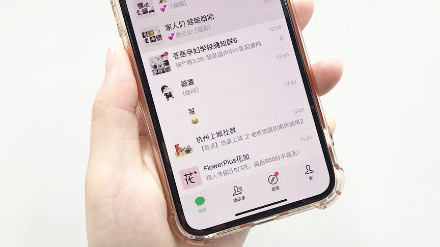 今天才知道,双击微信左下角,有一个隐藏小功能,真是涨知识了