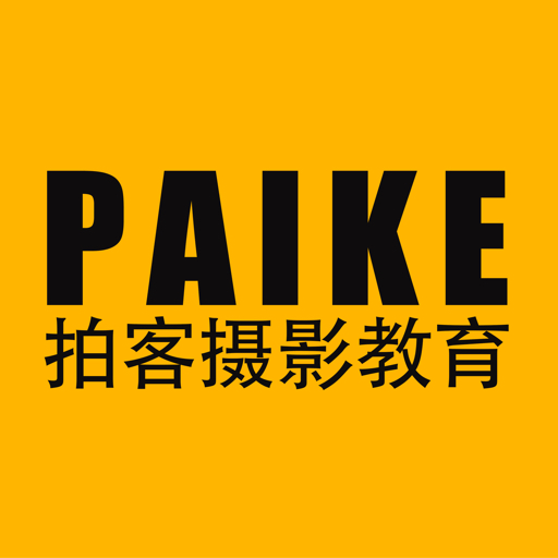 长沙拍客摄影培训学校 