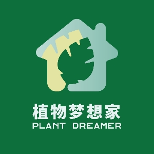植物梦想家 