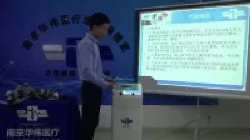 HW-800系列全胸振荡排痰机