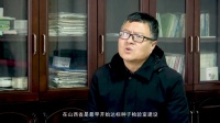 翼城县第四届道德模范事迹展播:诚实守信道德模范—李学峰