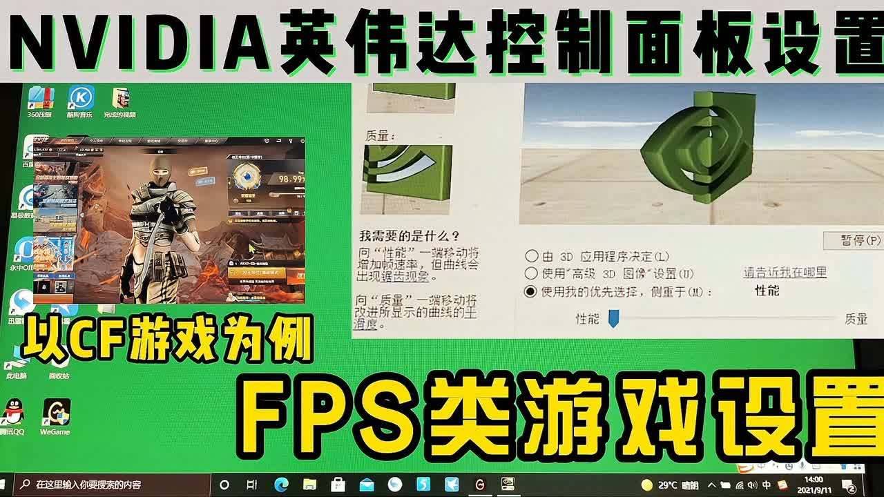 .b>nvidia英伟达控制.