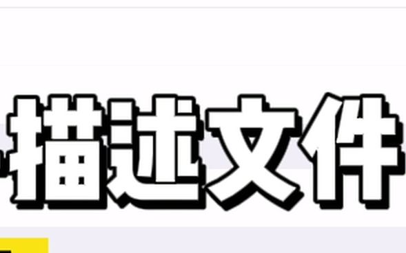 【教程】教你屏蔽iOS/ iPadOS 14更新