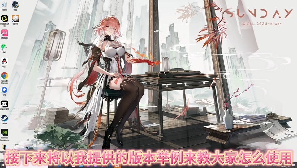 关于JASMmod启动器的教程,鸣潮绝区零通用哦~_网络游戏热门视频