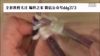 镂空花样编织针法大全-毛线编织7-手工编织毛衣款式大全