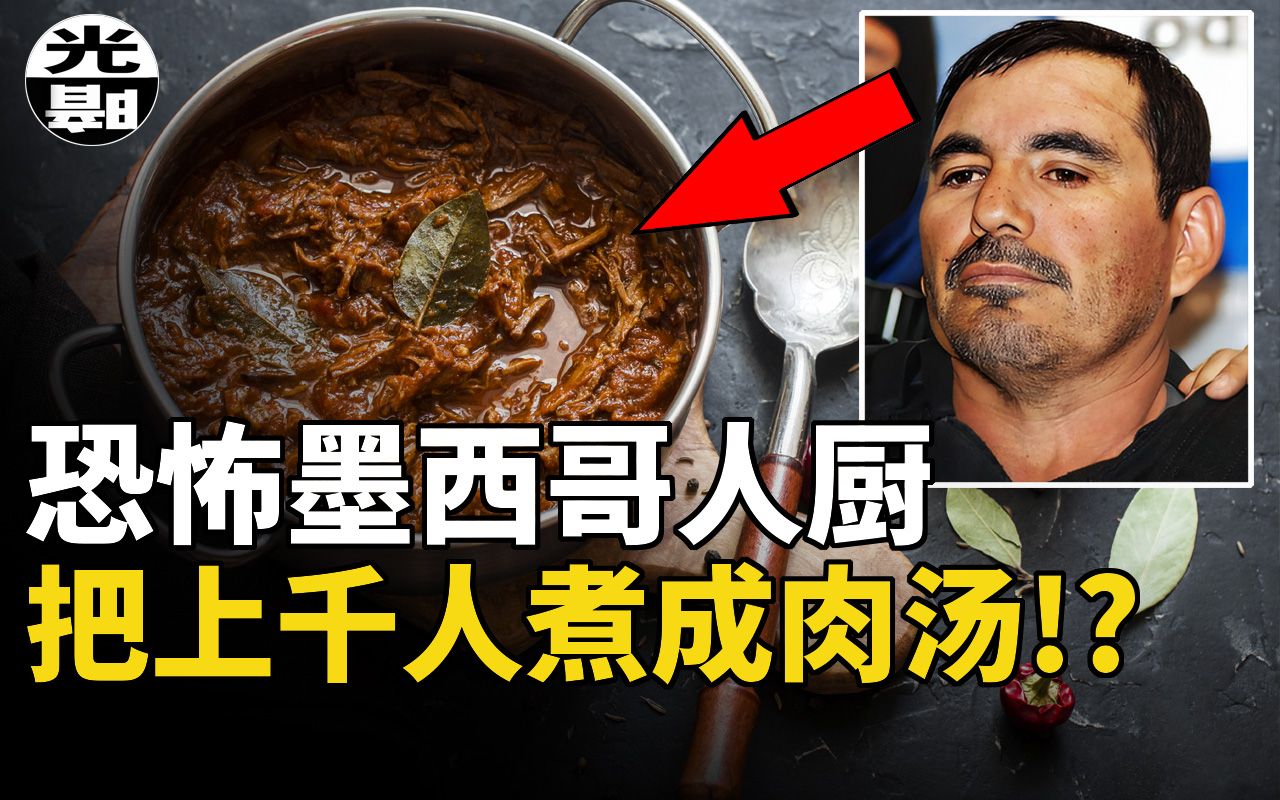 ...lero案件全面讲述--悬案 刑事 调查 奇闻 档案 迷案解读 尽在光暗杂学馆
