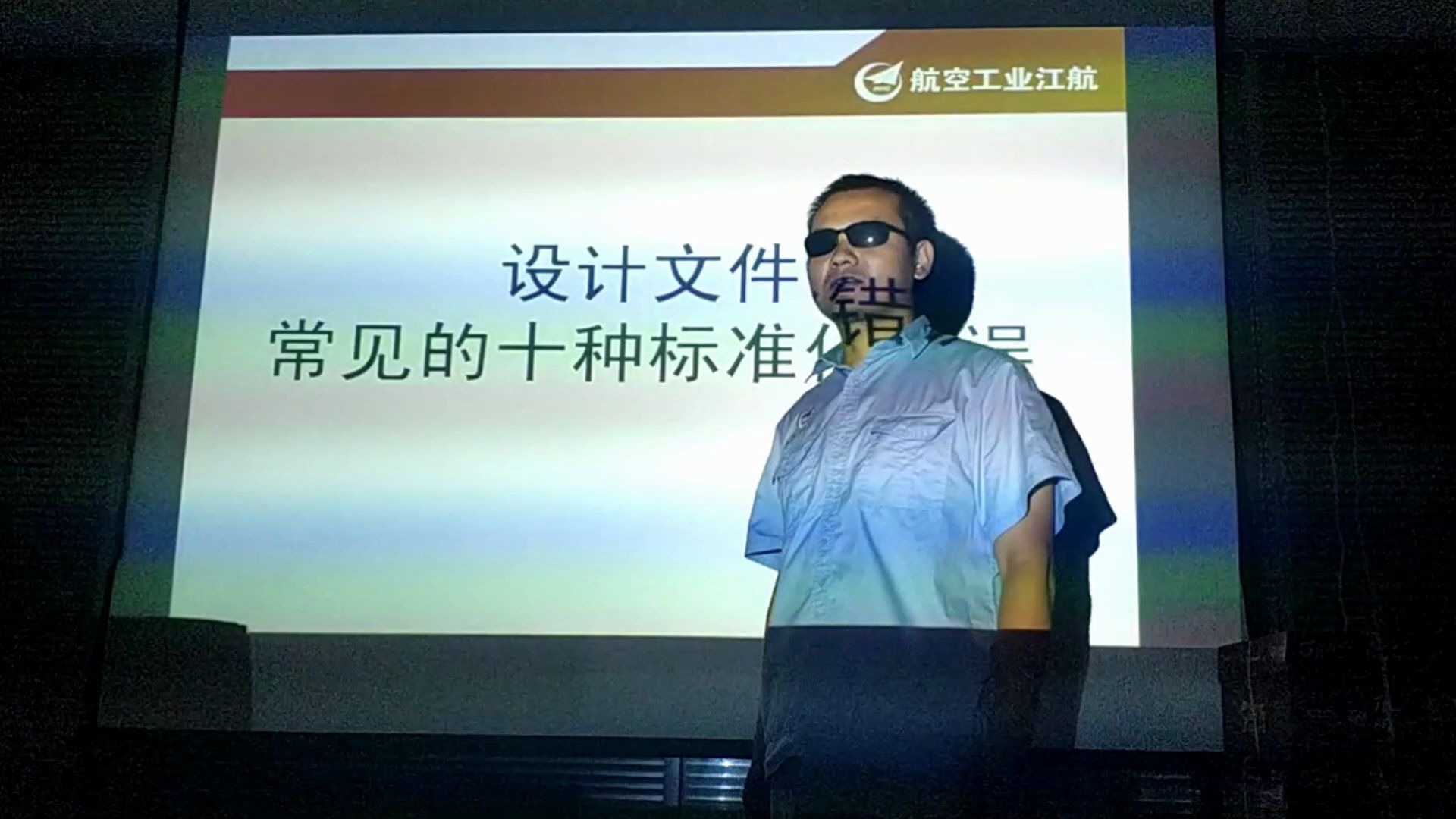 设计文件常见的十种标准化错误