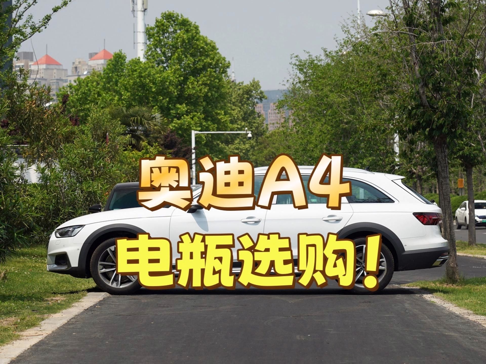 【电瓶原配型号】奥迪A4 Avant车型电瓶原装型号是AGM H6!