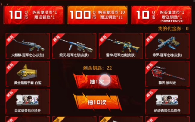 700试水,cfs21赛事通行证_哔哩哔哩bilibili_穿越火线