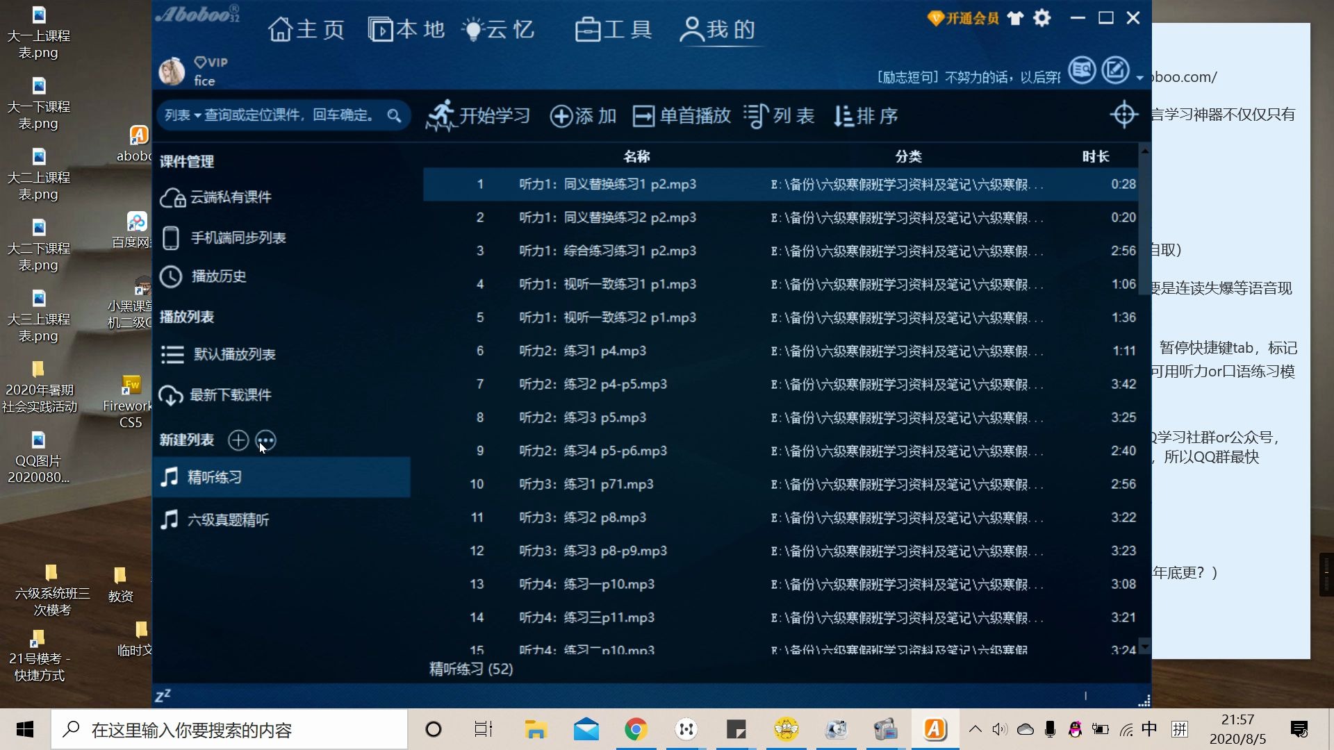 aboboo的简单介绍及使用