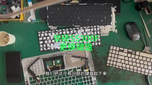 华硕s5300f更换键盘电池风扇昆明本地电脑维修服务