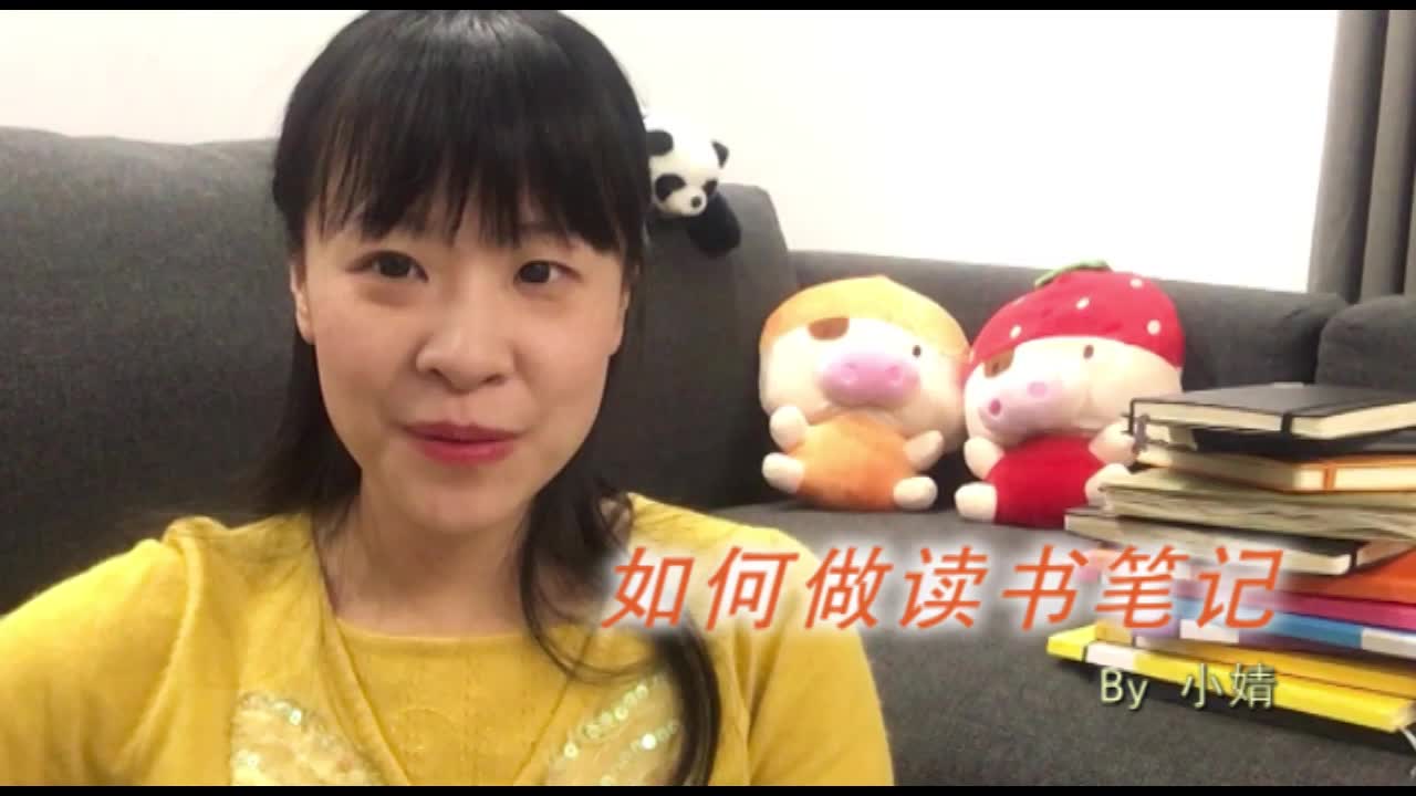 如何做专业书的读书笔记