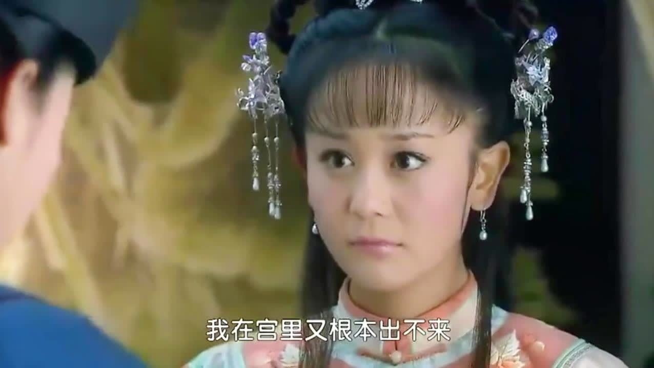 新还珠格格:还珠格格偷出宫,恶毒皇后半夜偷袭,容嬷嬷来了