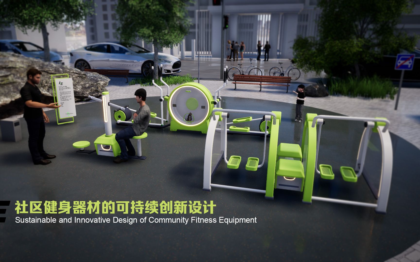 西安美术学院产品设计毕业创作