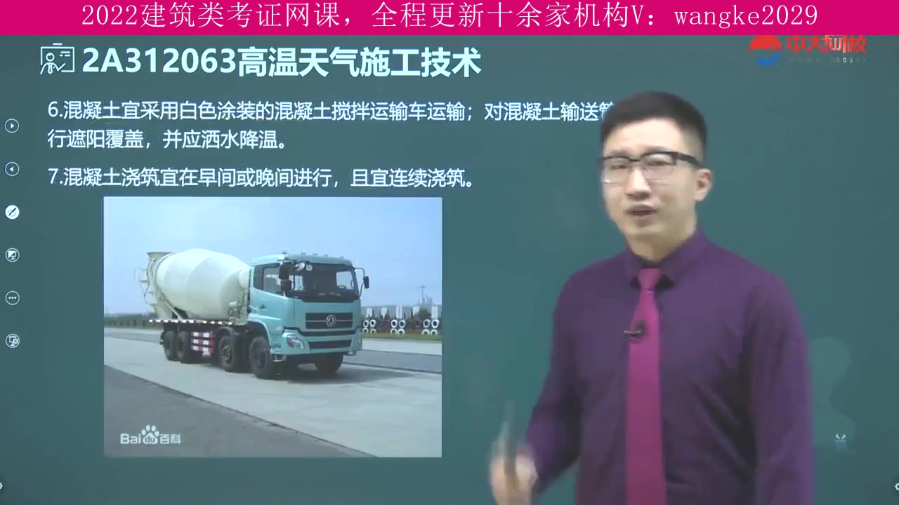 辽宁省,建筑类考试2022年全程班,试验检测工程师,考试有没有黑幕
