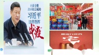 抗疫主题班会微课 小学 胡丽红 感恩于心 回报于行