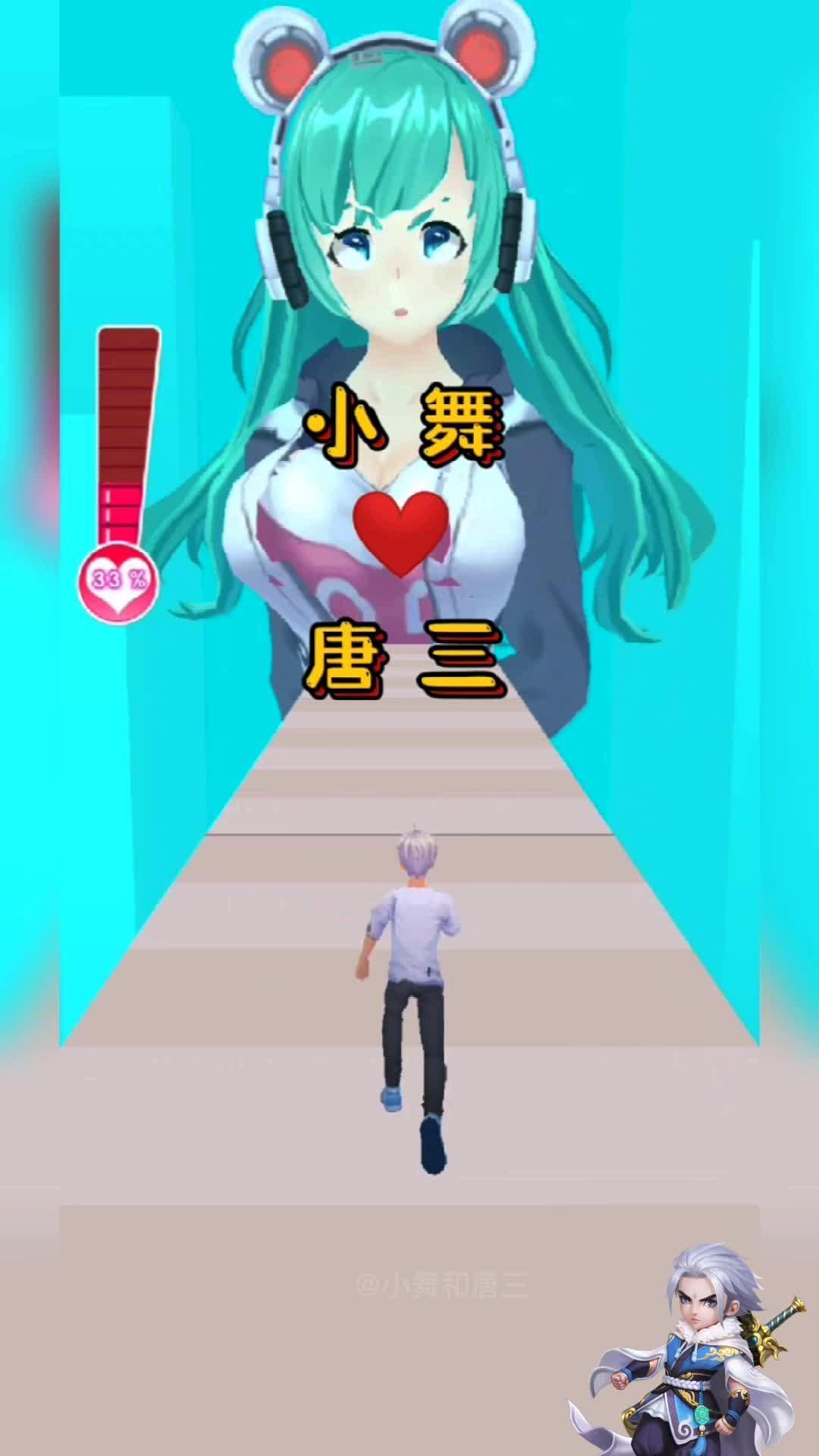 小五又给唐三出了一道送命题