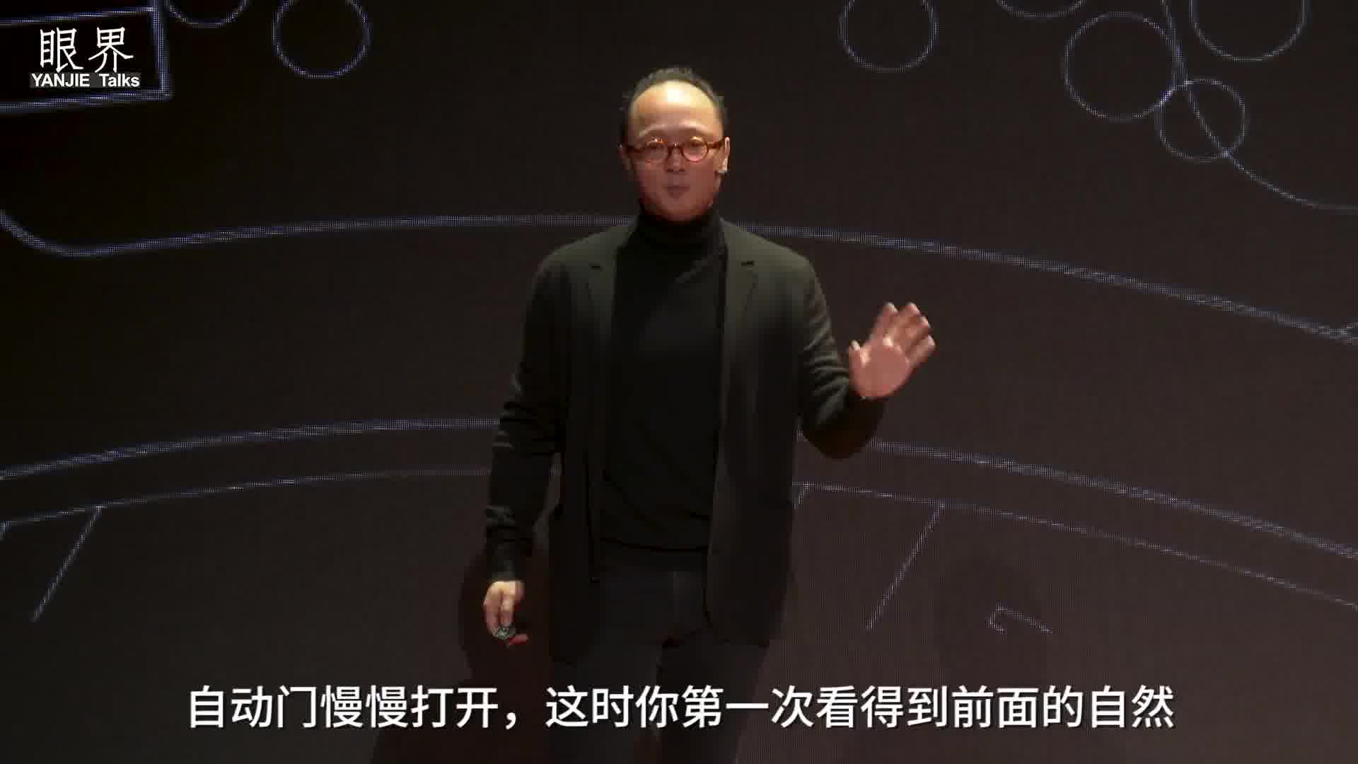 眼界演讲 x 设计大咖金句合辑(二)设计师成长必修课,中国设计界TED演讲