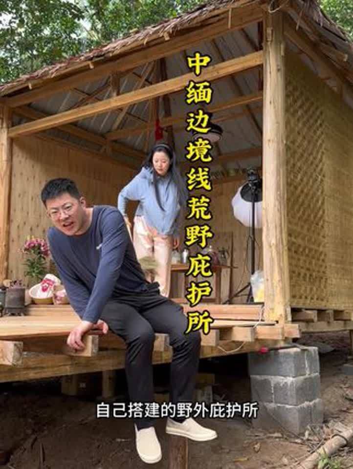 在中缅边境搭建荒野庇护所做了门框和翻新旧楼梯