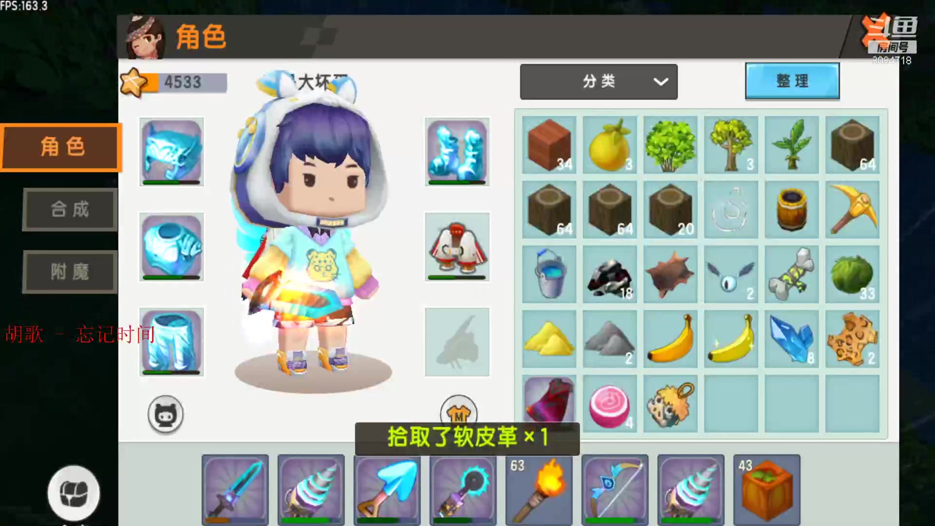 迷你世界新版本雨林探索(含BOSS召唤和BOSS伤害)