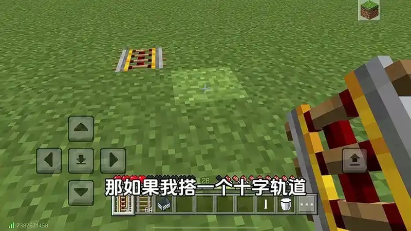 我的世界:传送知识