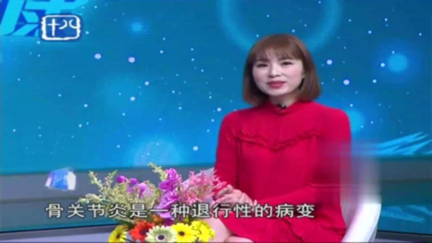 置换关节常识:骨关节炎是一种退行性病变,发病率随年龄增高
