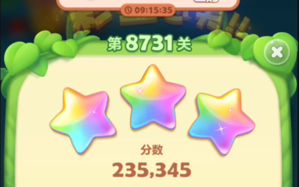 【开心消消乐】第8731关_手机游戏热门视频