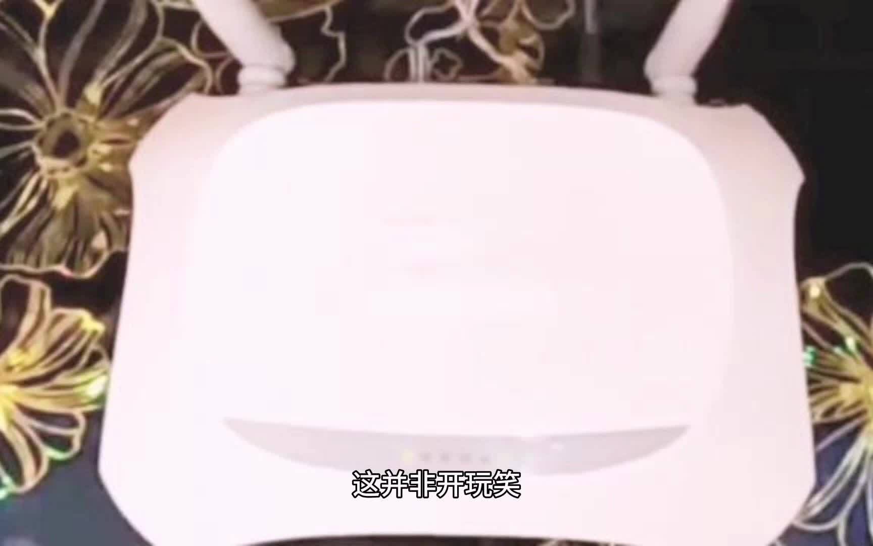 路由器信号不好,不稳定,如何改变这种情况呢?答案在.