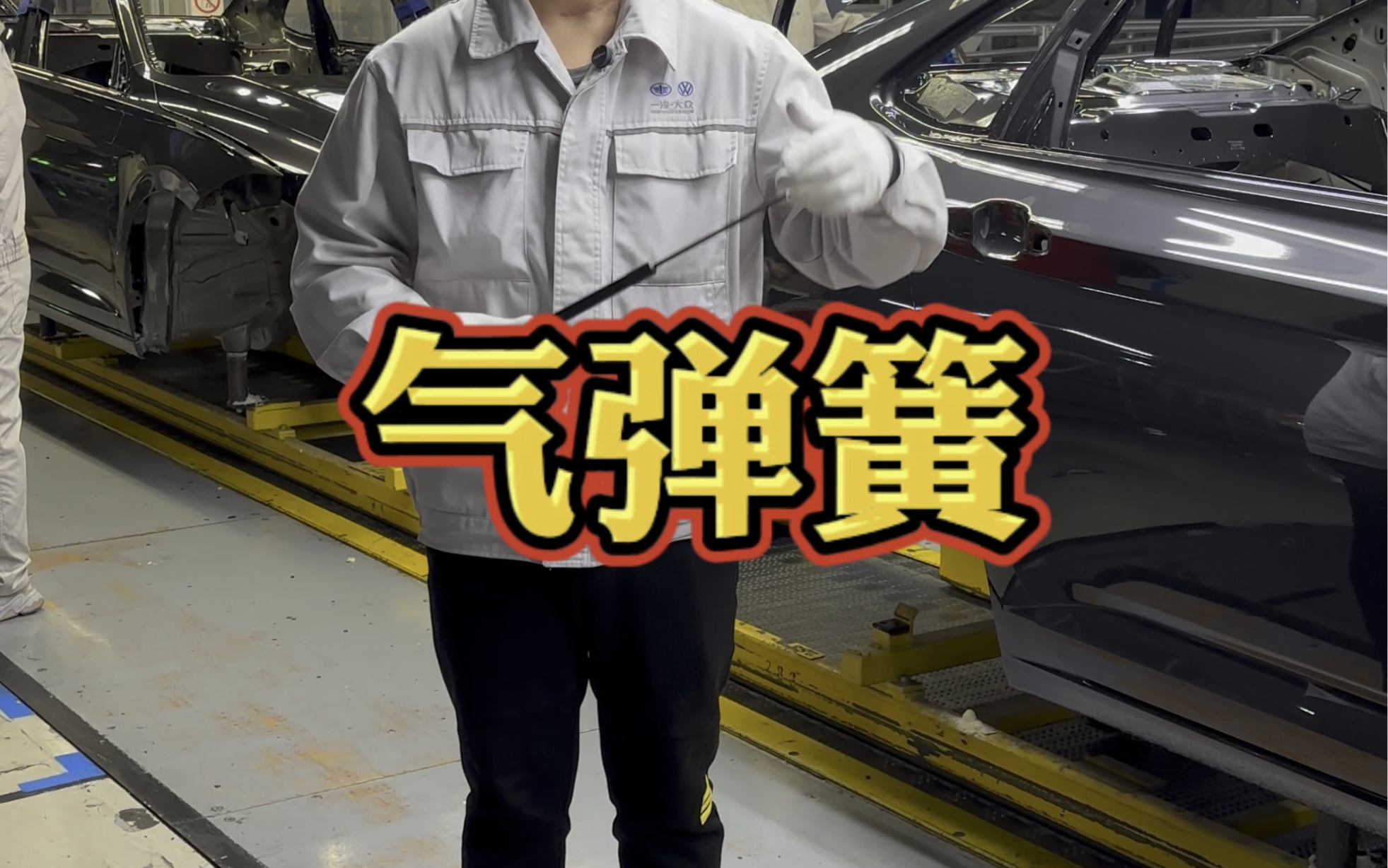 气弹簧安装,你知道它的作用吗