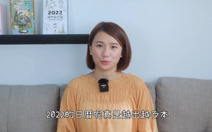 罕见!2022年的日本日历居然出现了两个不一样的版本,假期全乱套了!