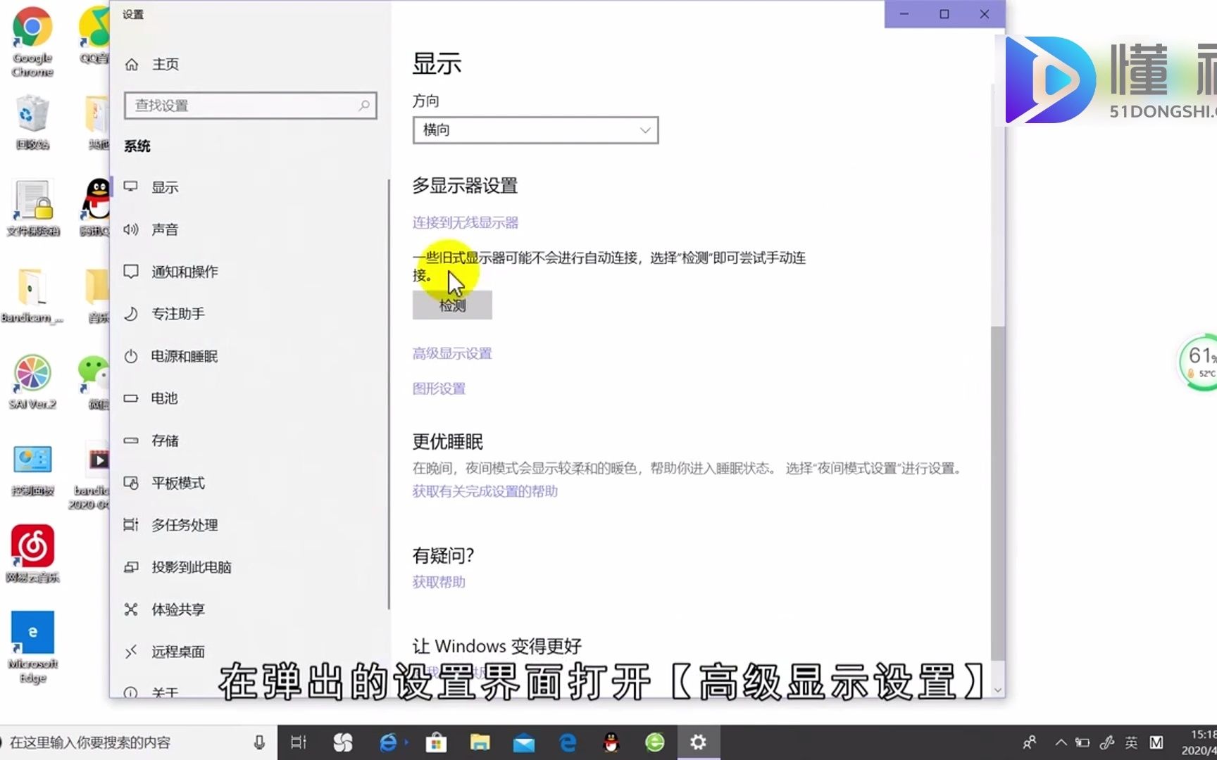怎么卸载显卡驱动?卸载显卡驱动