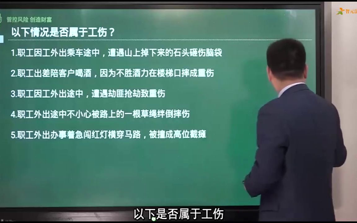...因工外出期间,由于工作原因受到伤害或者发生事故下落不明案例分析