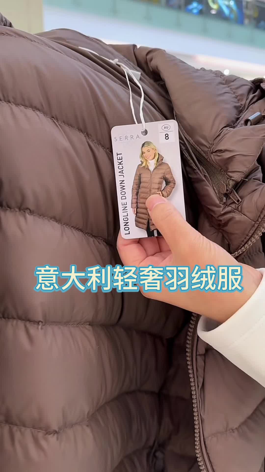 意大利轻奢羽绒服,只要100多捡到大漏了!#羽绒服 #专柜品质 #保暖又...