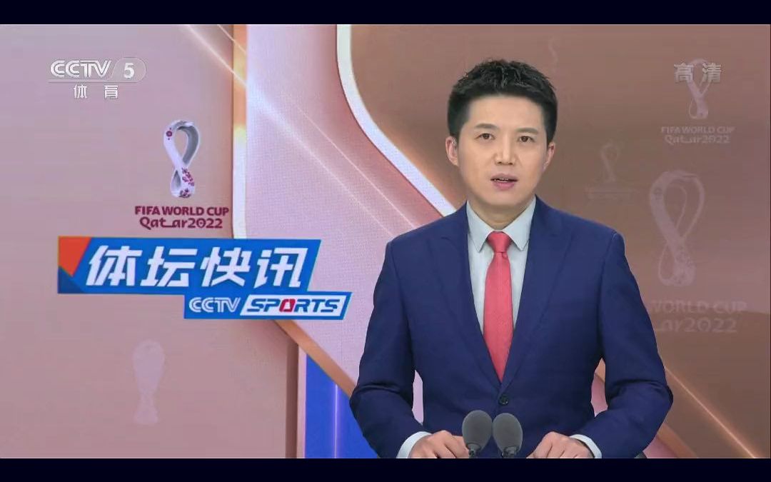 带你一览世界杯D组积分榜!法国队连胜两场积6分,成为本次世界杯第一...