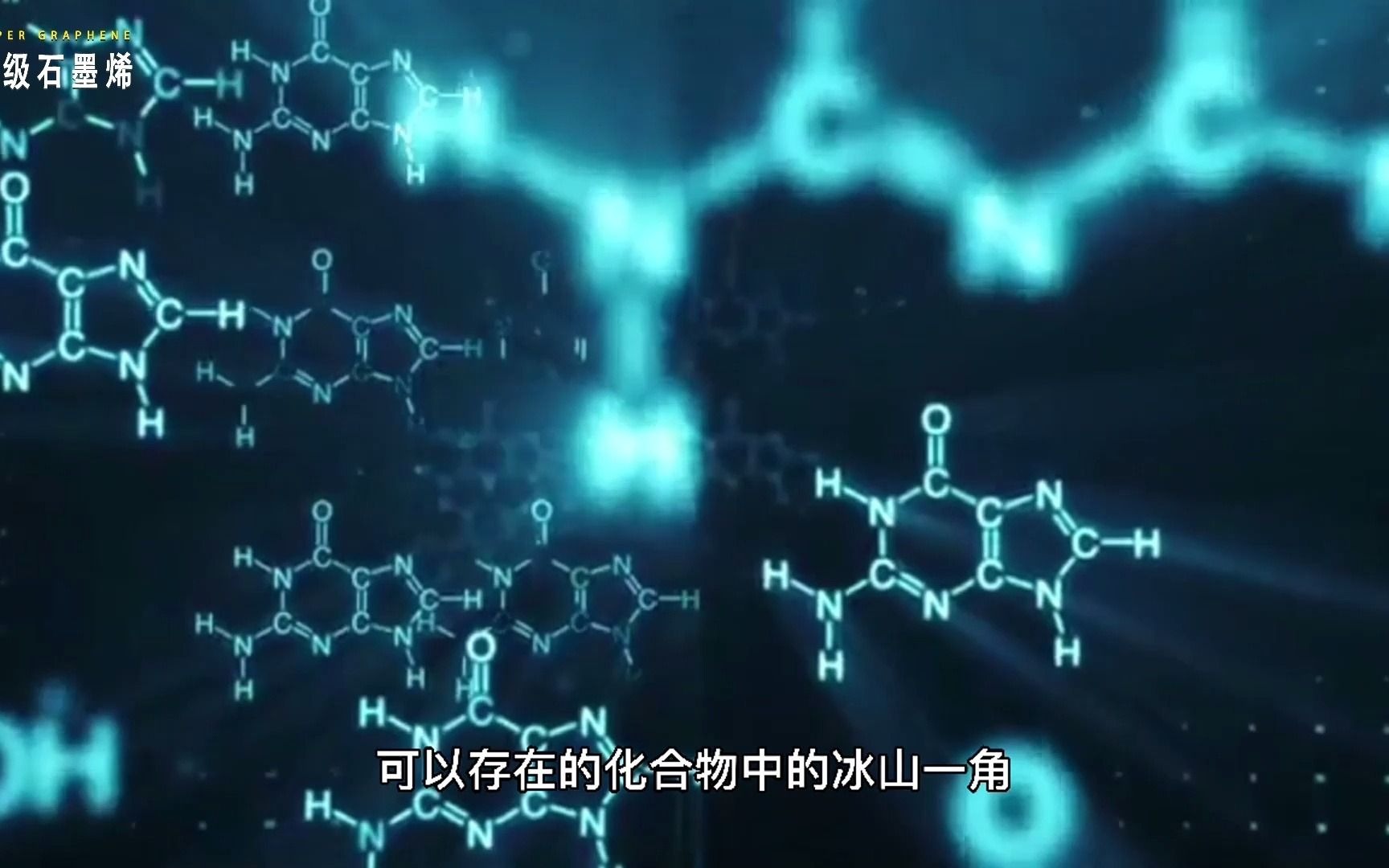 为什么说碳元素是生命的起源?