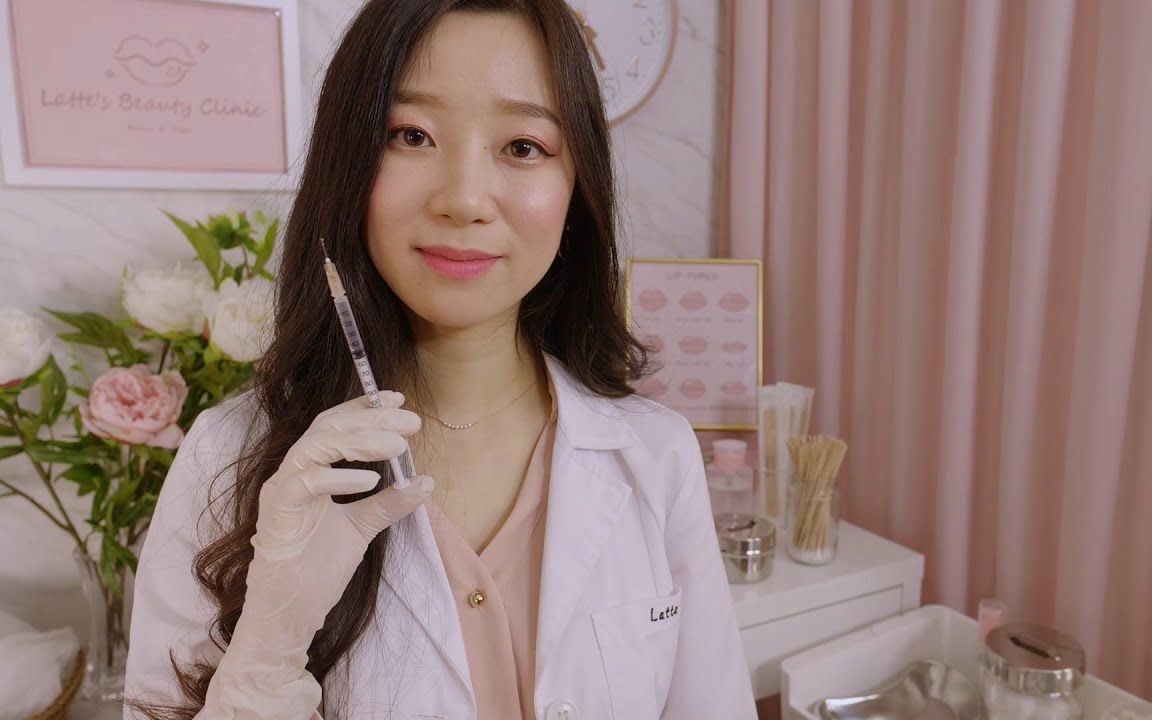 【Latte】肉毒杆菌毒素治疗和唇填充