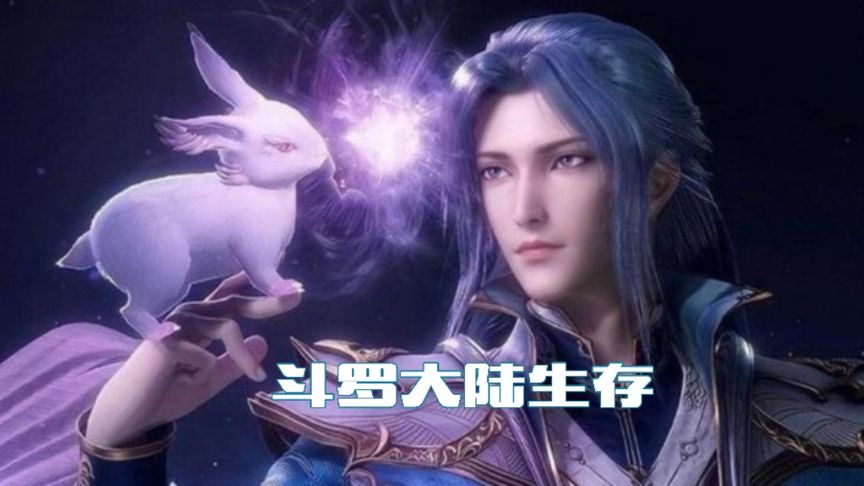 斗罗大陆模组#1 我硬是没到10级 ,这模组太难了