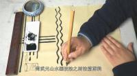 山水基础树木的画法