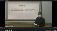 27.3.1 位似图形的概念及画法